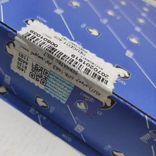 خرید و قیمت تسمه دینام 6pk-1663موتور های xu7 | ترب