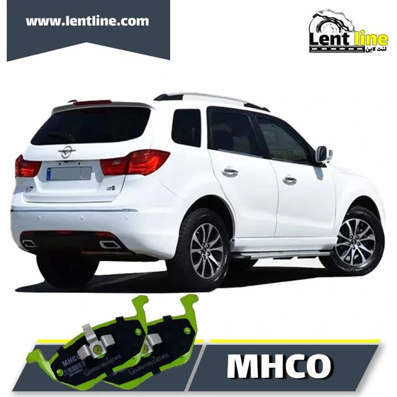 خرید و قیمت لنت عقب هایما S7 برند MHCO | ترب