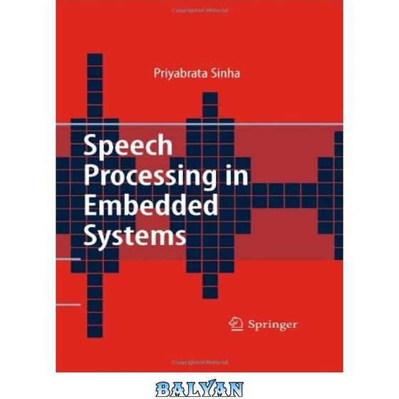 خرید و قیمت دانلود کتاب Speech Processing In Embedded Systems ترب