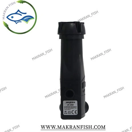خرید و قیمت اسکیمر جینگی Skimmer Jingye JY-350 | ترب