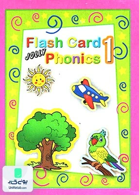 خرید و قیمت Jolly Phonics Flash Cards 1 جولی فونیکس فلش کاردز | ترب
