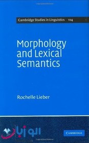 خرید و قیمت کتاب Morphology and Lexical Semantics | ترب