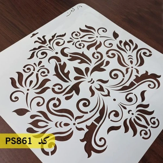 خرید و قیمت شابلون داماسک کد PS861 | ترب