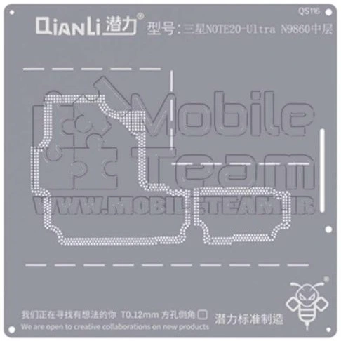 خرید و قیمت شابلون کیانلی QIANLI QS116 | ترب