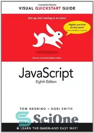 خرید و قیمت دانلود کتاب JavaScript: Visual QuickStart Guide (8th ...
