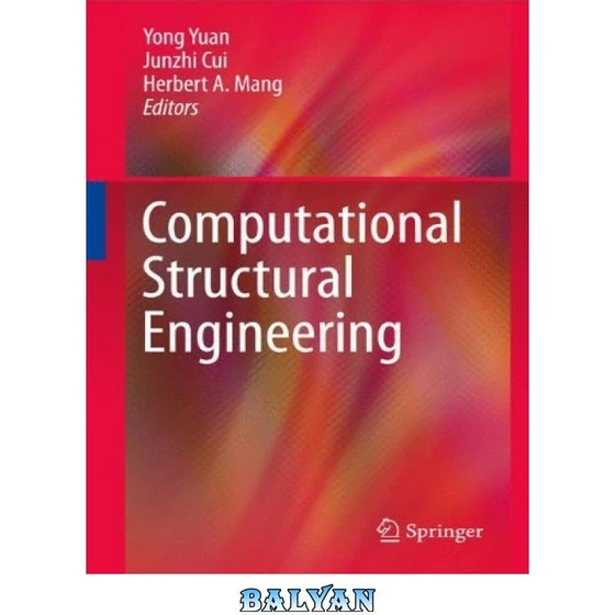 خرید و قیمت دانلود کتاب Computational Structural Engineering ترب