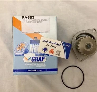 خرید و قیمت واتر پمپ اصلی پژو 206 موتور tu5 - ایتالیا GRAF | ترب