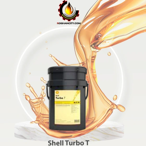 خرید و قیمت Shell Turbo T | ترب
