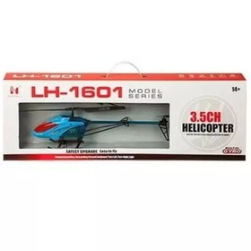 خرید و قیمت هلیکوپتر بازی مدل LH1601 ۳.۵ کاناله | ترب