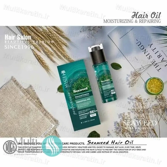 خرید و قیمت روغن مو میگ جلبک دریایی Seaweed Mige | ترب