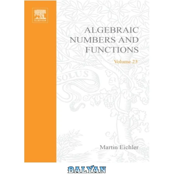 خرید و قیمت دانلود کتاب Introduction To The Theory Of Algebraic Numbers And Functions ترب