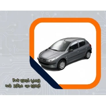 خرید و قیمت ریمپ خودرو 206 -ایسیو CGE موتور TU5 | ترب