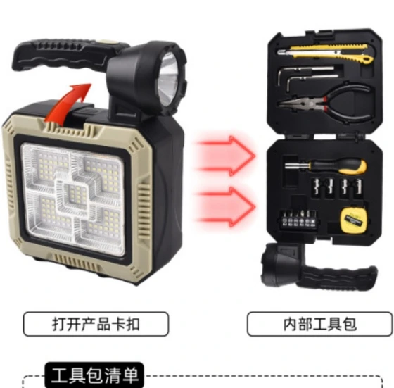 خرید و قیمت جعبه ابزار سولار مدل 7739 با چراغ قوه شارژی | ترب