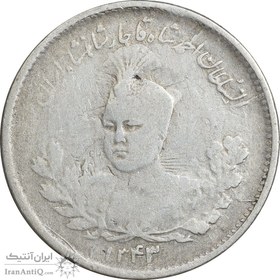 خرید و قیمت سکه 500 دینار 1343 تصویری - VF30 - احمد شاه | ترب