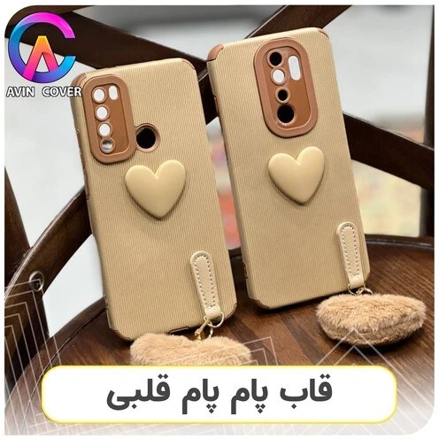 خرید و قیمت قاب پام پام قلبی مناسب آیفون ، سامسونگ و شیایومی ، آوین ...