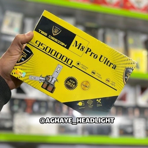 خرید و قیمت هدلایت M8 PRO ULTRA توبیز پایه 9005 | ترب