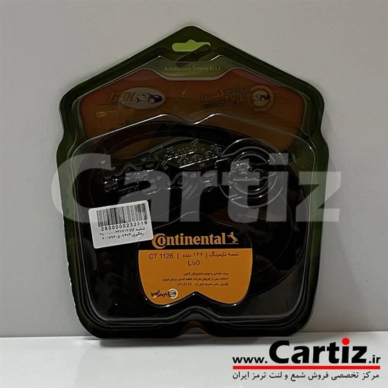 خرید و قیمت تسمه تایم L90 و ساندرو کنتینتال (132 دنده) | ترب