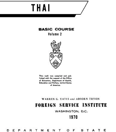 خرید و قیمت دانلود کتاب Thai : basic course. 2 1970 | ترب