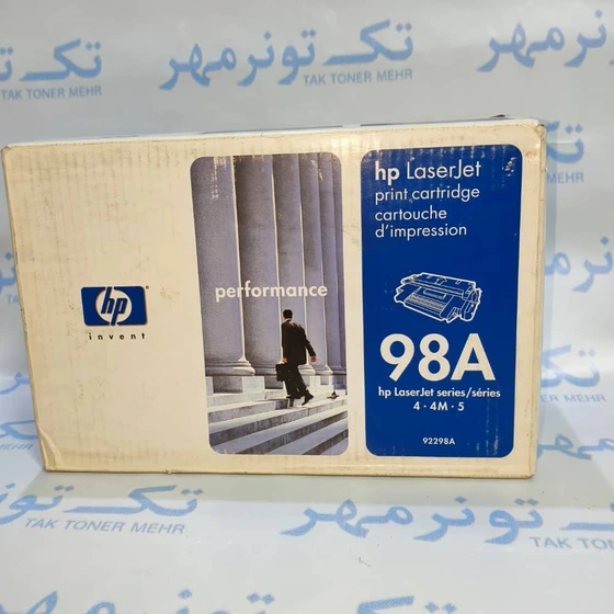 خرید و قیمت تونر کارتریج HP 98A | ترب