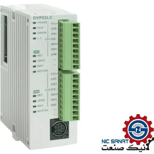 خرید و قیمت ماژول لودسل دلتا سری DVP-S مدل DVP02LC-SL | ترب