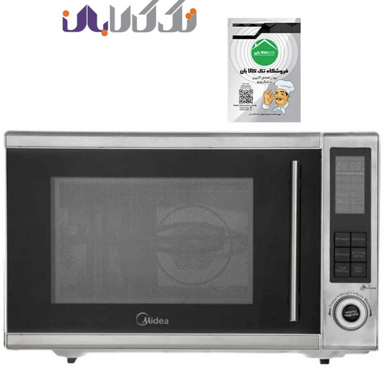 خرید و قیمت مایکروويو ميديا مدل MW-F3042-AMS | ترب