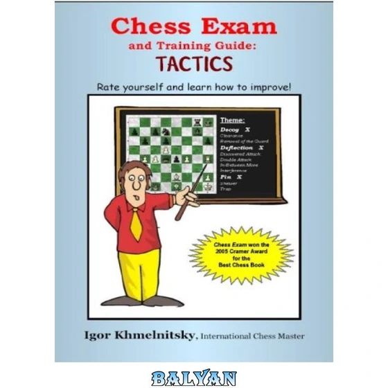 خرید و قیمت دانلود کتاب Chess Exam and Training Guide: Tactics: Rate Yourself and Learn How to ...