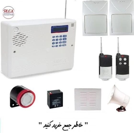 خرید و قیمت پکیج کامل دزدگیر اماکن مدل SILEX SG8 LITE سایلکس - 2 عدد سنسور بی سیم | ترب