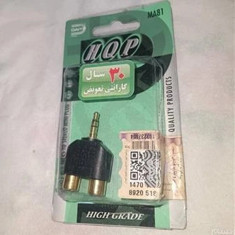 خرید و قیمت تبدیل یک به دو RCA به جک 3.5 میلی متری دایو MA81 | ترب