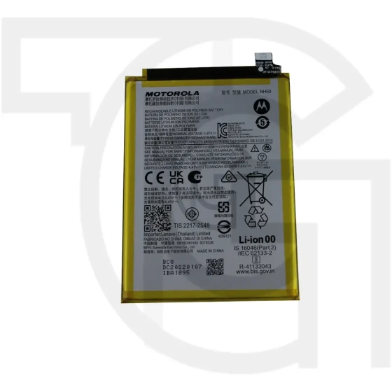 خرید و قیمت باتری موتورولا (NH50) Battery Motorola | ترب