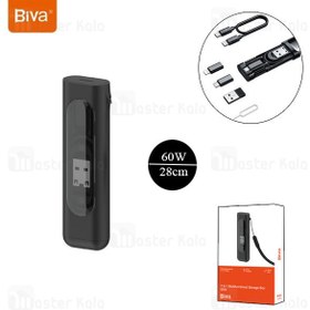 خرید و قیمت پک کابل چند منظوره بیوا Biva C-17 توان 60 وات | ترب