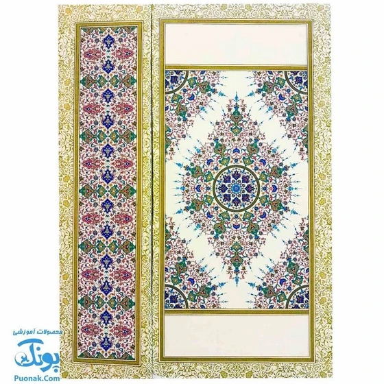 خرید و قیمت لوح جشن پایان نامه و تقدیر نامه دانش آموز طرح تذهیب