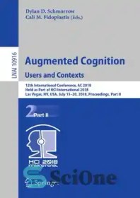 خرید و قیمت دانلود کتاب Augmented Cognition: Users and Contexts – شناخت تقویت شده: کاربران و ...