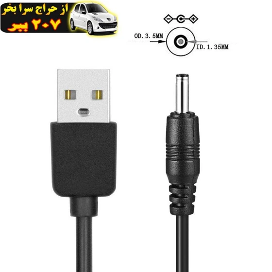 خرید و قیمت کابل تبدیل USB به سوزنی درشت طرح MMD طول متر212442 | ترب