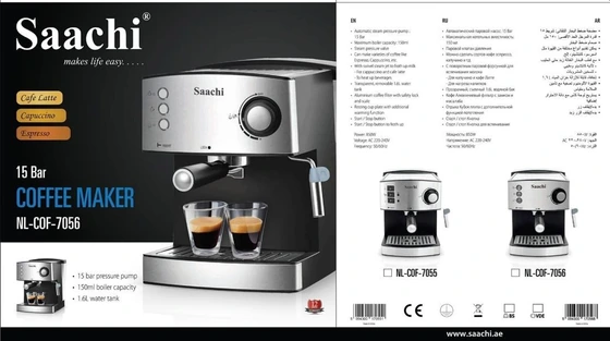 خرید و قیمت اسپرسو ساز 15 بار ساچی مدل NL_COF_7056 | ترب
