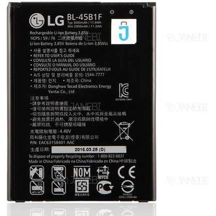 خرید و قیمت باتری اصلی LG V10 Battery | ترب