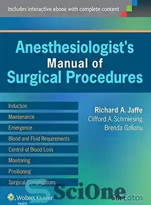 خرید و قیمت دانلود کتاب Anesthesiologist's Manual of Surgical ...