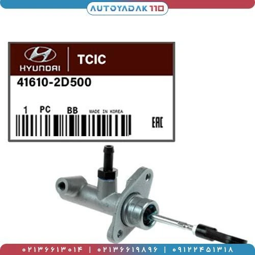 خرید و قیمت پمپ کلاچ بالا آوانته کد 41610/2D500 | ترب