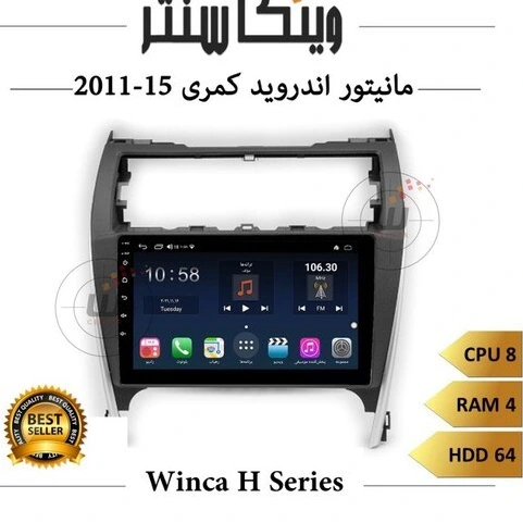 خرید و قیمت مانیتور تویوتا کمری 2015-2011 برند وینکا مدل Winca H855 سری H رم 4 | ترب