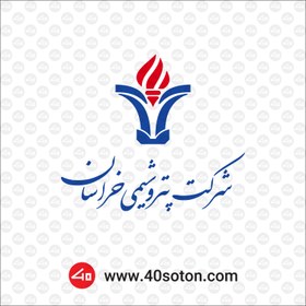 خرید و قیمت لوگو شرکت پتروشیمی خراسان khpc | ترب