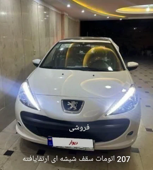 خرید و قیمت پژو 207i مدل 1403 ا Peugeot 207i Automatic P TU5P | ترب