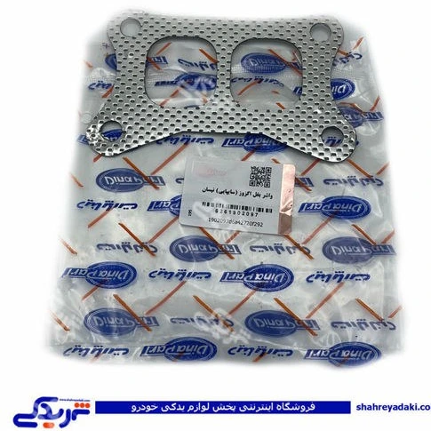 خرید و قیمت نیسان واشر بغل اگزوز (سایپایی) دیناپارت 1902097 | ترب