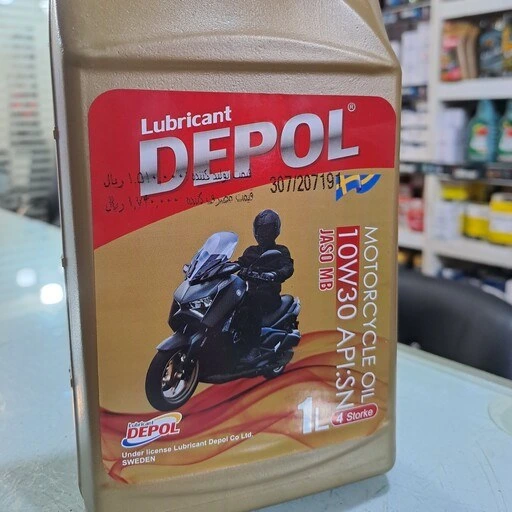 خرید و قیمت روغن موتورسیکلت دپول سوئد DEPOL گرید10W30 یک لیتری با کیفیت SN(آبی رنگ) | ترب