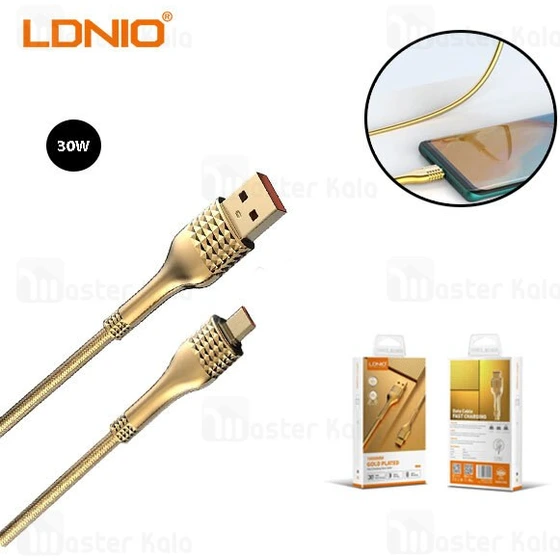 خرید و قیمت کابل میکرو یو اس بی الدینیو LDNIO LS651 به طول 1 متر توان 30 وات - طلایی | ترب
