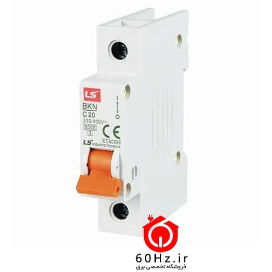 خرید و قیمت فیوز مینیاتوری تکفاز 20 آمپر ال اس LS C20 | ترب