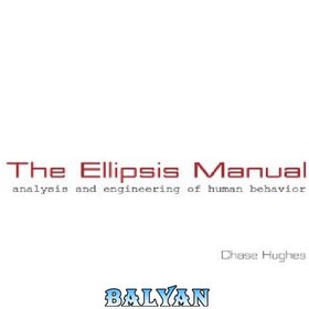 خرید و قیمت دانلود کتاب The Ellipsis Manual: analysis and engineering ...