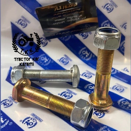 خرید و قیمت پیچ ساج جلو جفت دفرانسیل تراکتور 399 -475 - 800 | ترب