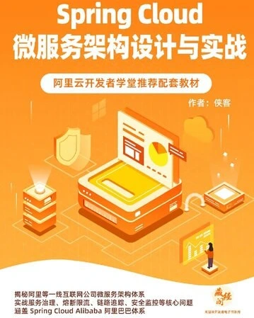 خرید و قیمت دانلود کتاب Spring Cloud 2021 ا کتاب 2021 | ترب