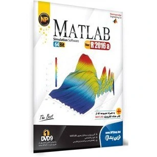 خرید و قیمت MATLAB R2016A 64 BIT | ترب