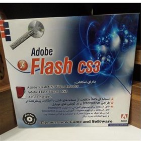 خرید و قیمت نرم افزار ادوب فلش Adobe Flash CS3 | ترب