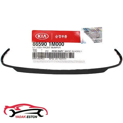 خرید و قیمت ریش سپر جلو کیا سراتو سایپا و وارداتی 865901M000 | ترب